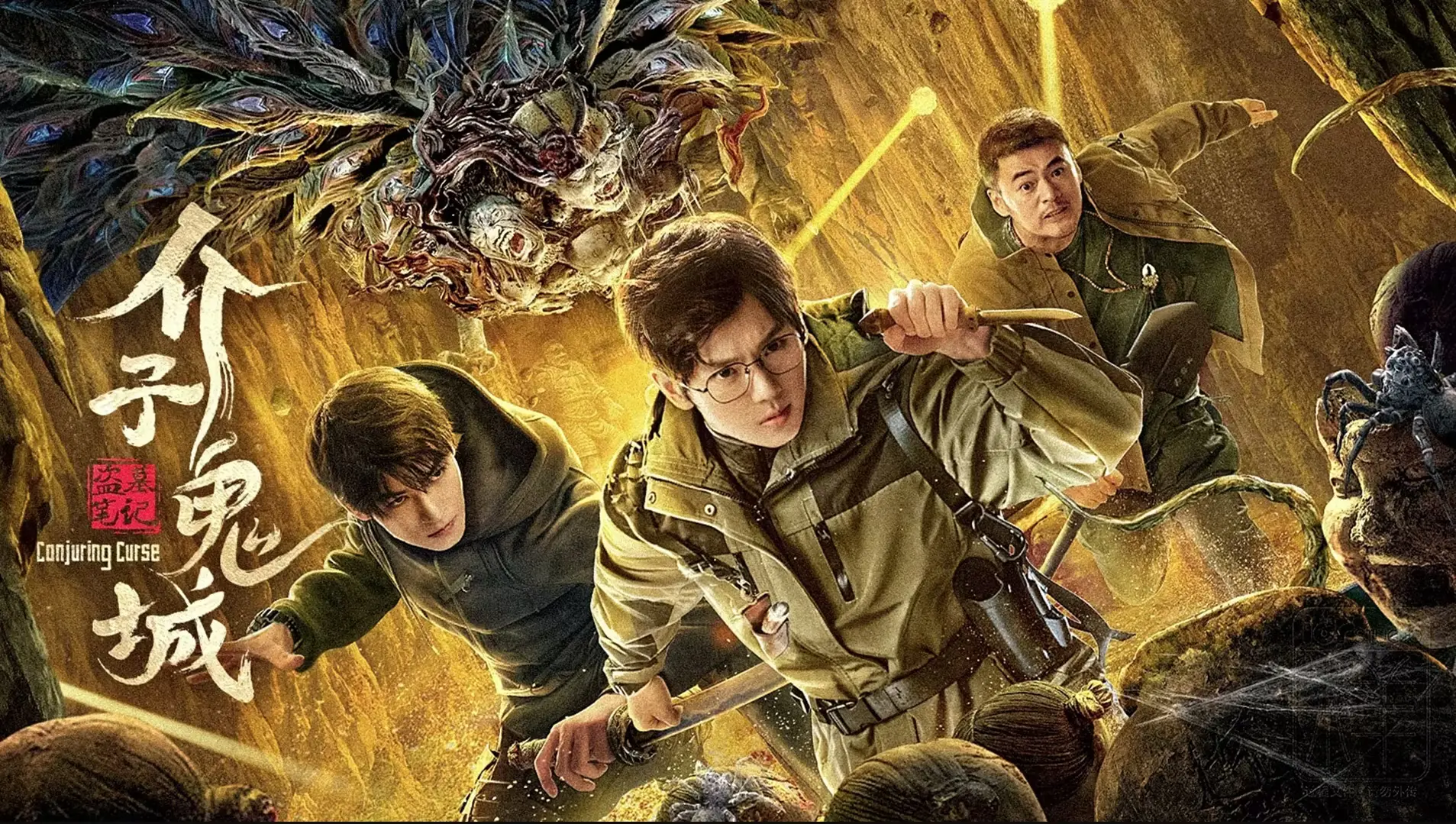 Conjuring Curse — Le détective de la valise